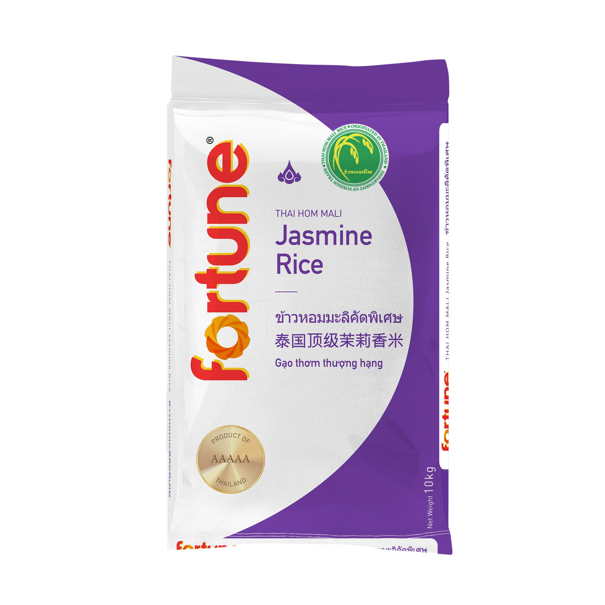 Fortune® Fragrant Jasmine Rice 10kg – Johnsons Food Services